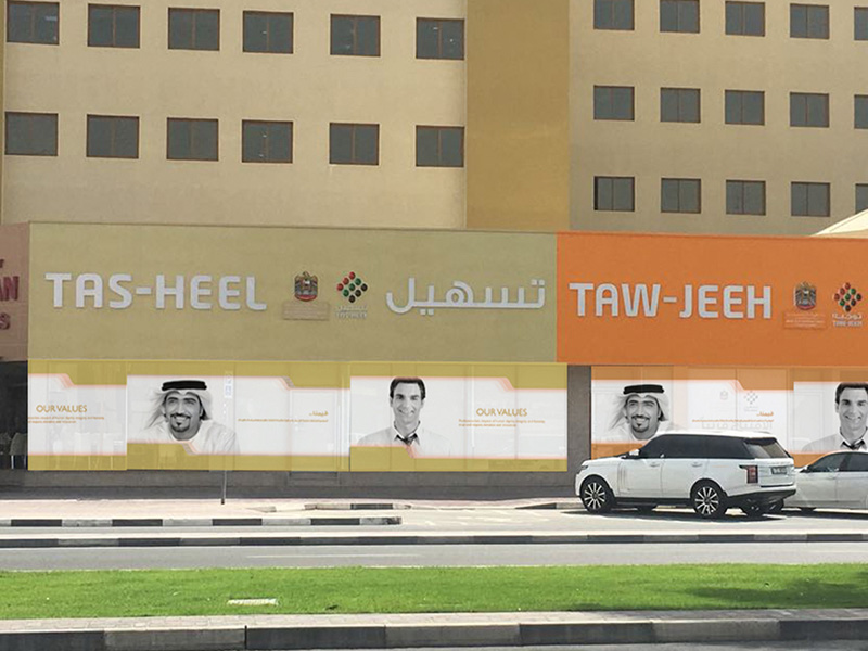 Tasheel UAE Working Hours – Complete Guide to Office Timings